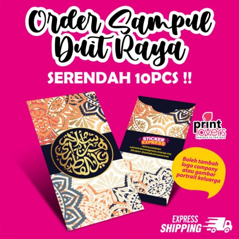 CETAK SAMPUL DUIT RAYA EIDULFITRI Money Packet Customize Printing FREE ...