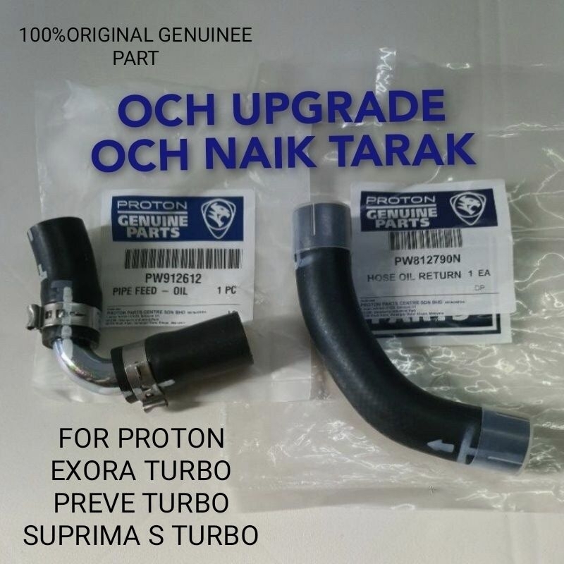 Original Proton Exora Turbo Preve Turbo Suprima Engine Oil Cooler Hose ...