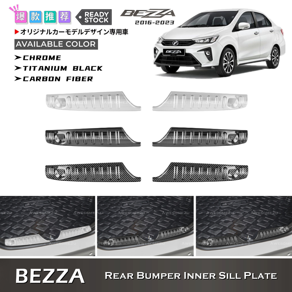 Awesome2u Perodua Bezza 2016-2023 Stainless Steel Rear Bumper Inner ...