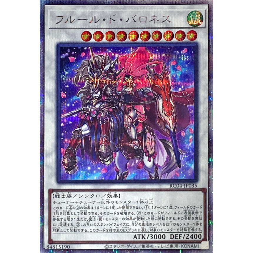YUGIOH RC04-AE035 RC04-JP035 Baroness de Fleur | Shopee Malaysia