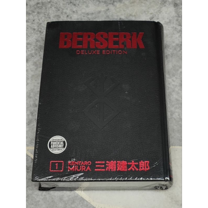 Berserk Deluxe Edition Volume 1| Kento Miura| Original Dark Horse | Shopee Malaysia