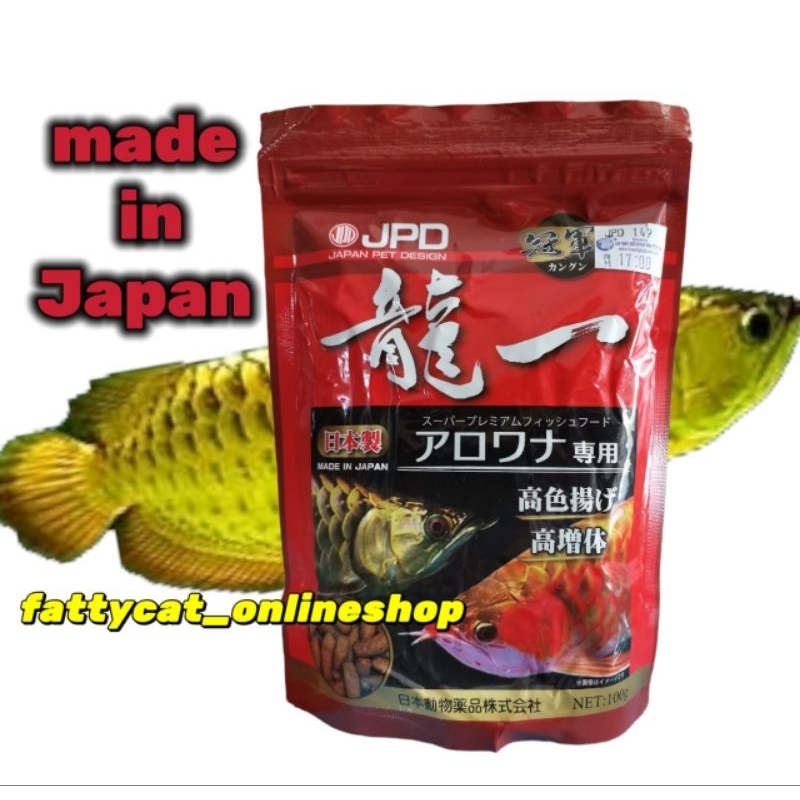 JPD Arowana Stick Fish Food Pellet 100G & 500G MADE IN JAPAN Makanan ...