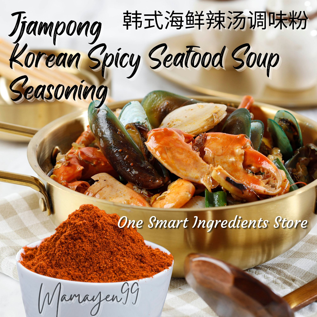 JJampong Seasoning | Korean Spicy Seafood Soup Base Powder | 韩式麻辣海鲜汤底粉 ...