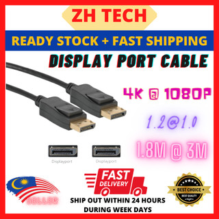 dp cable - Prices and Promotions - Jan 2024 | Shopee Malaysia