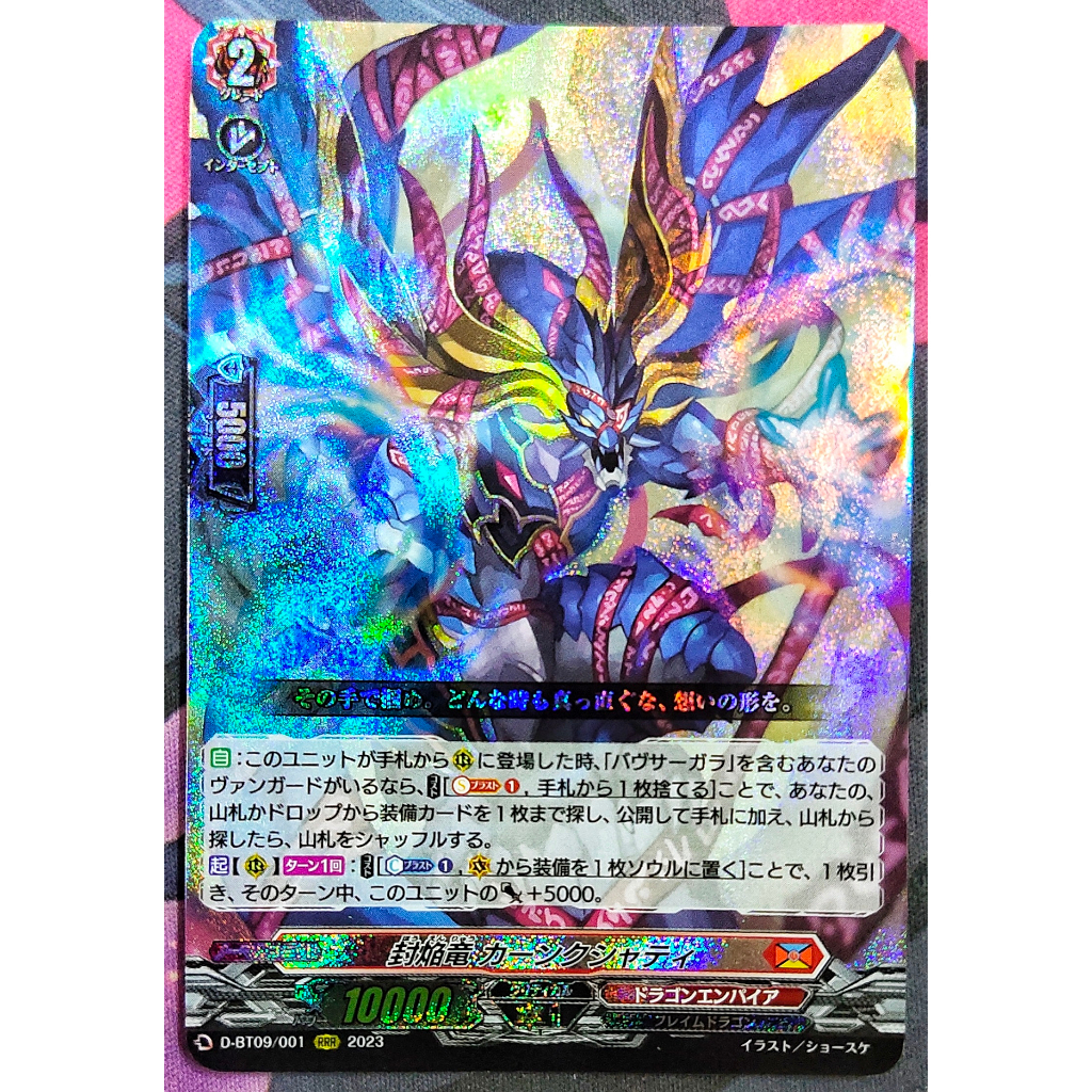 D-BT09/001 (RRR) Sealed Blaze Dragon, Kankshati (jpn) | Shopee Malaysia