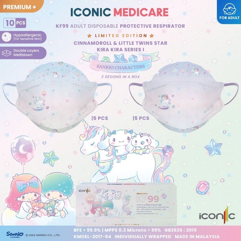 ICONIC MEDICARE [KF99 ADULT] KIRA KIRA SERIES 1 (CINNAMOROLL+LITTLE ...