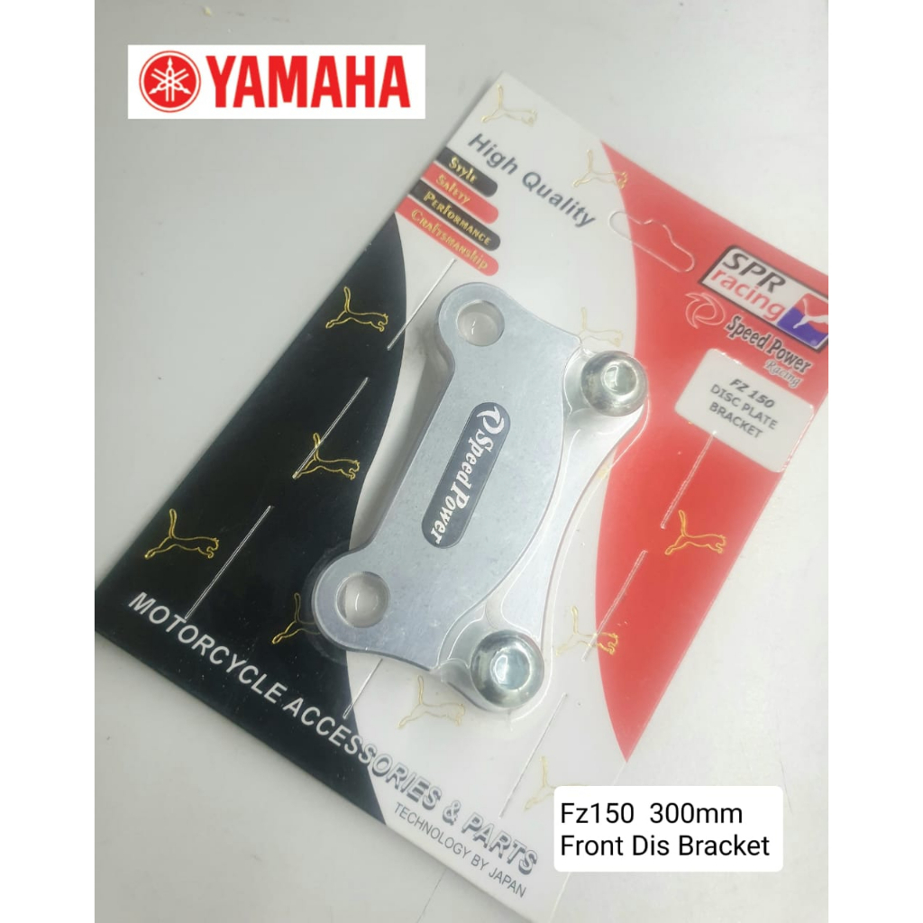 YAMAHA FZ150 V1 V2 V3 - 300MM CNC ALLOY FRONT BRAKE DISC BRACKET / DISC ...