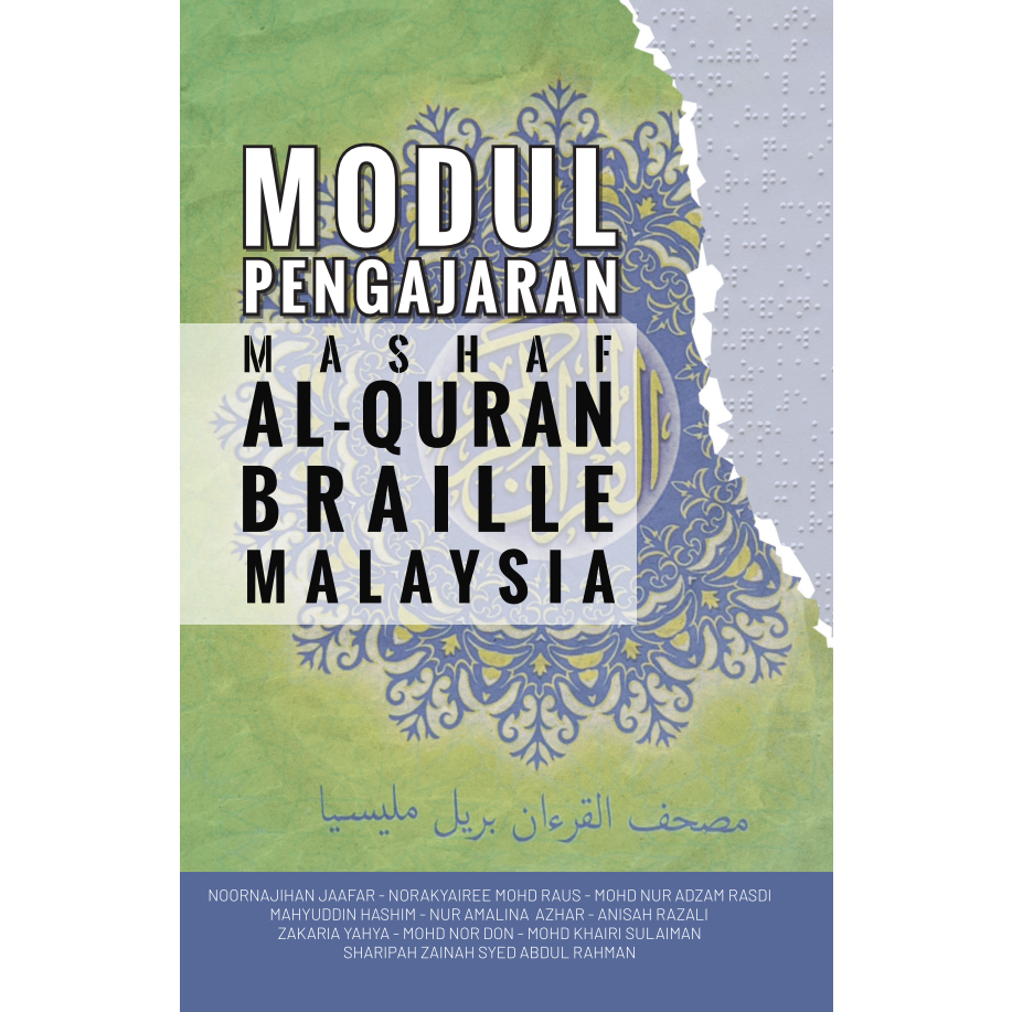 MODUL PENGAJARAN MASHAF AL-QURAN BRAILLE MALAYSIA | Shopee Malaysia