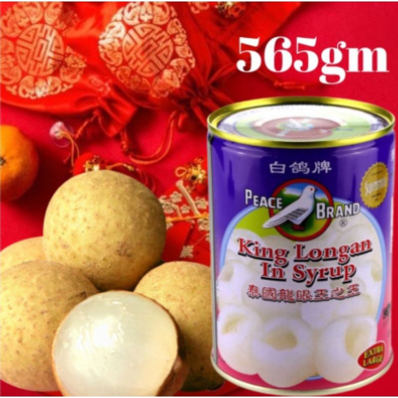 0Peace Brand King Longan 565g /白鸽牌龙眼 565g | Shopee Malaysia