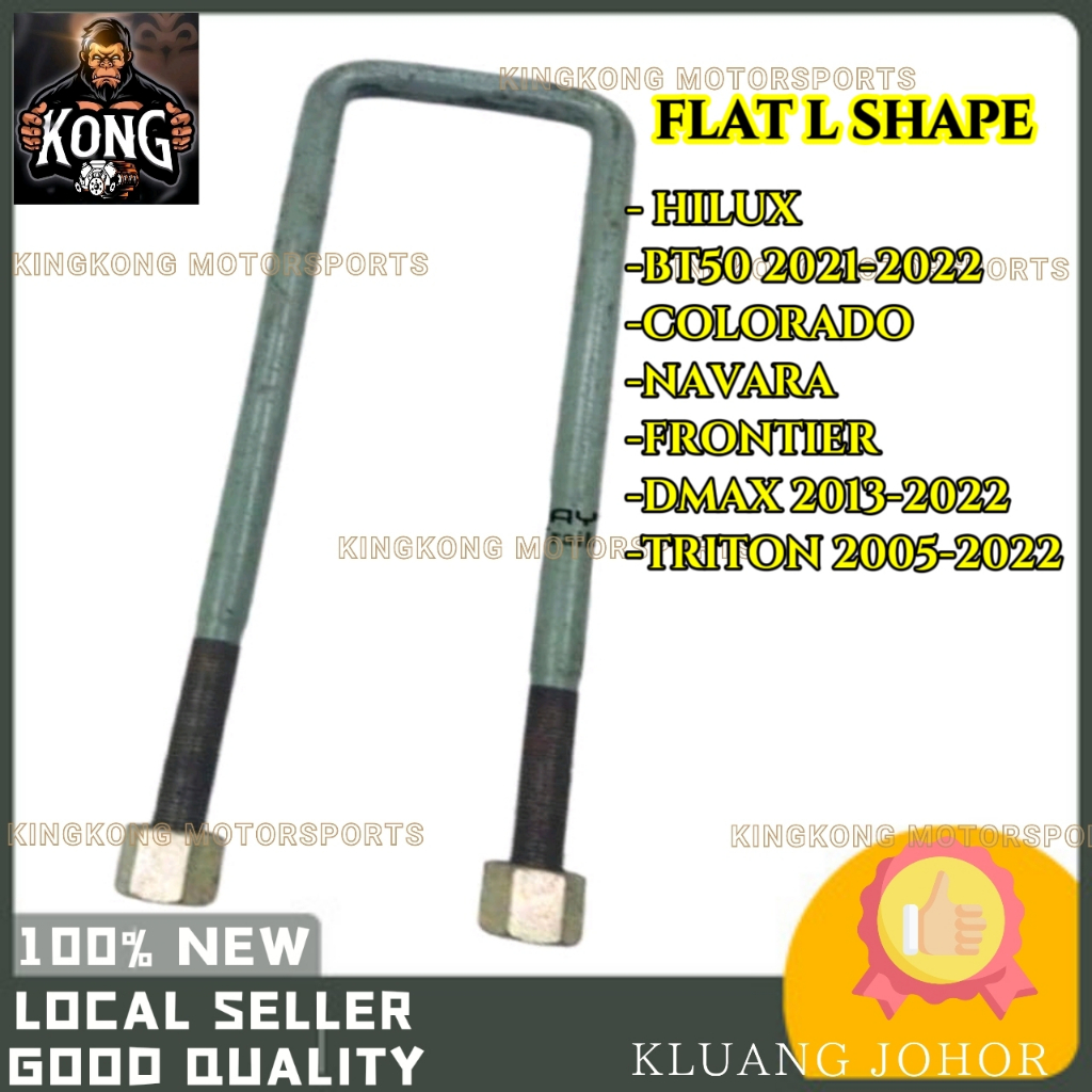 4X4 VAN SPRING U BRACKET U BOLT FLAT L SHAPE CLIP 7'' 9'' 10'' 11'' 12 ...