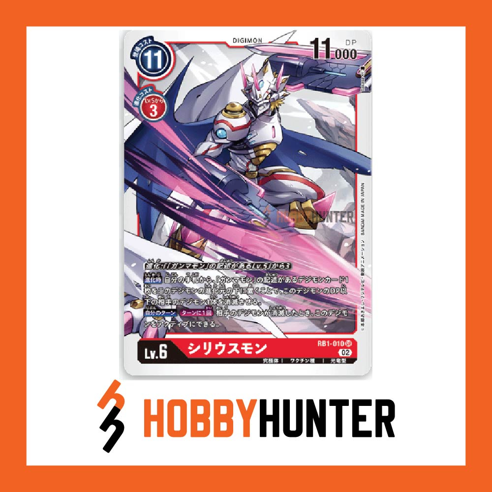 DIGIMON CARD RB1-010 Siriusmon ( SR ) | Shopee Malaysia