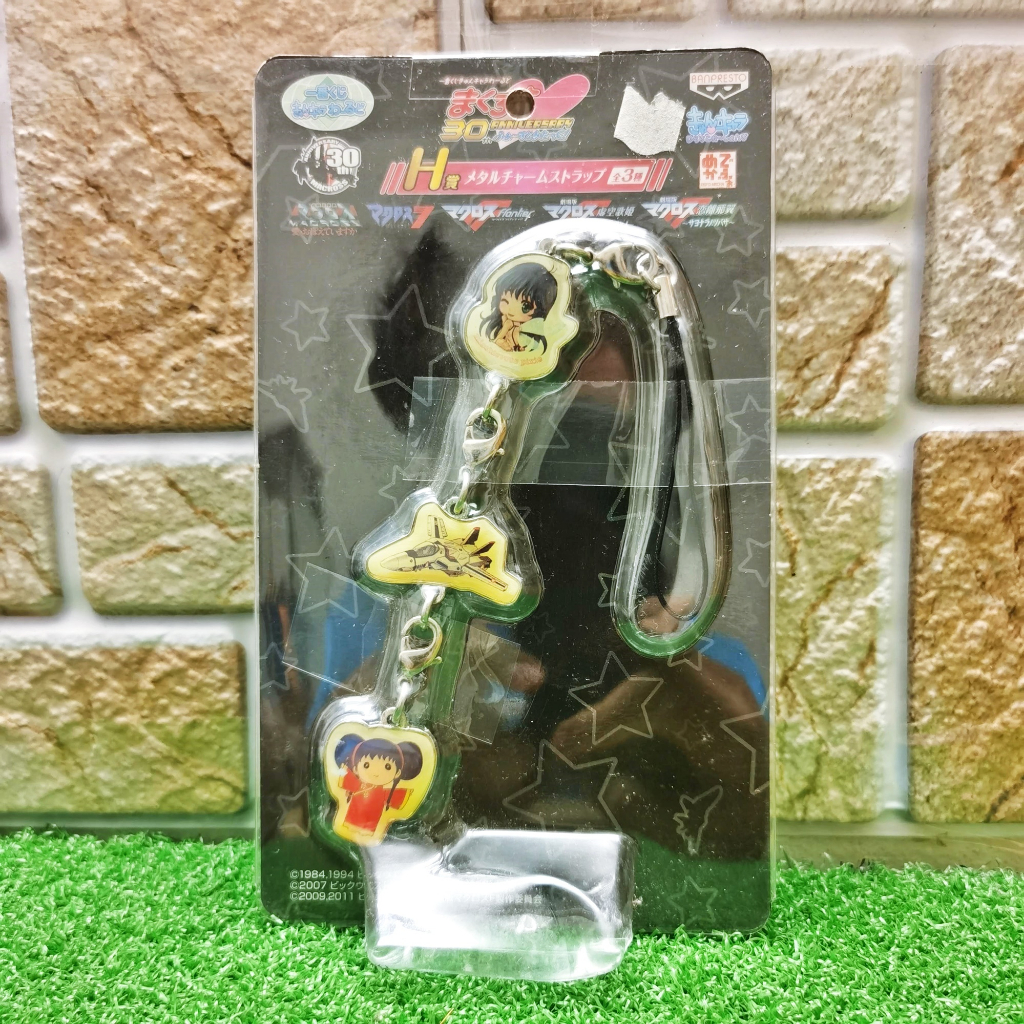 PRELOVED 』BANPRESTO Ichiban Kuji Super Dimensional Fortress Macross SDF ...
