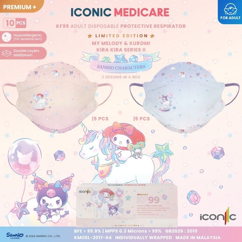 ICONIC MEDICARE [KF99 ADULT] KIRA KIRA SERIES 2 (MY MELODY+KUROMI ...