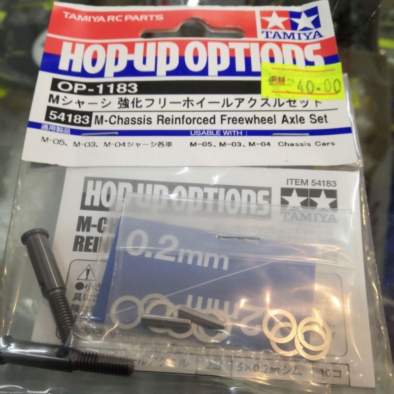 TAMIYA 54183 M-CHASSIS REINFORCED FREEWHEEL AXLE SET | Shopee Malaysia