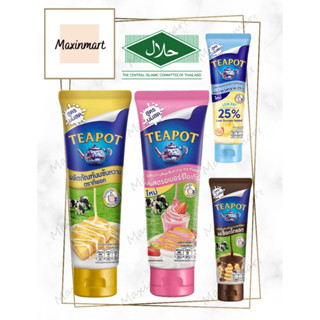 Teapot Susu Tube Pekat Manis 180g Halal | Shopee Malaysia