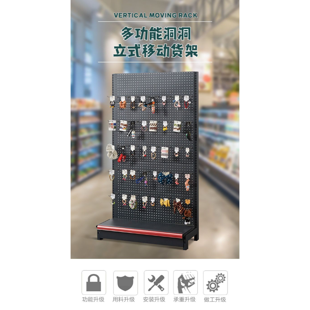 Wall Gondola Hole Hook Display Rack Racking * Rak Kedai Runcit ...