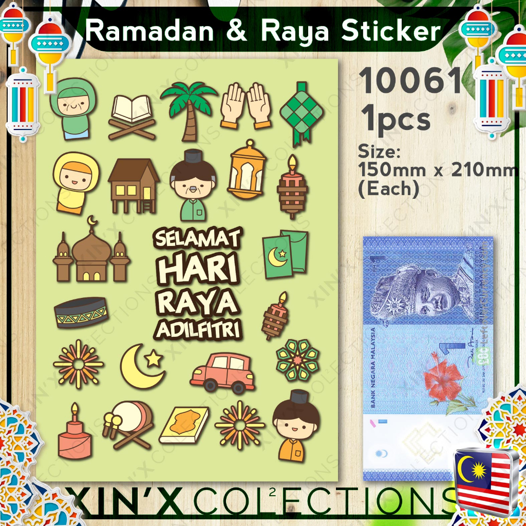 Ramadan Kareem Hari Raya Aidilfitri Aidiladha thank you terima kasih ...