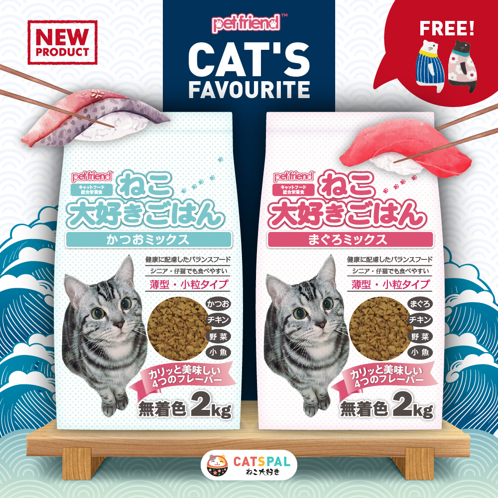 35% OFF FREE SPONGE EXPIRED 11/11/2023 🐱Bonito｜Tuna🐟Makanan Kucing 🍣 ...