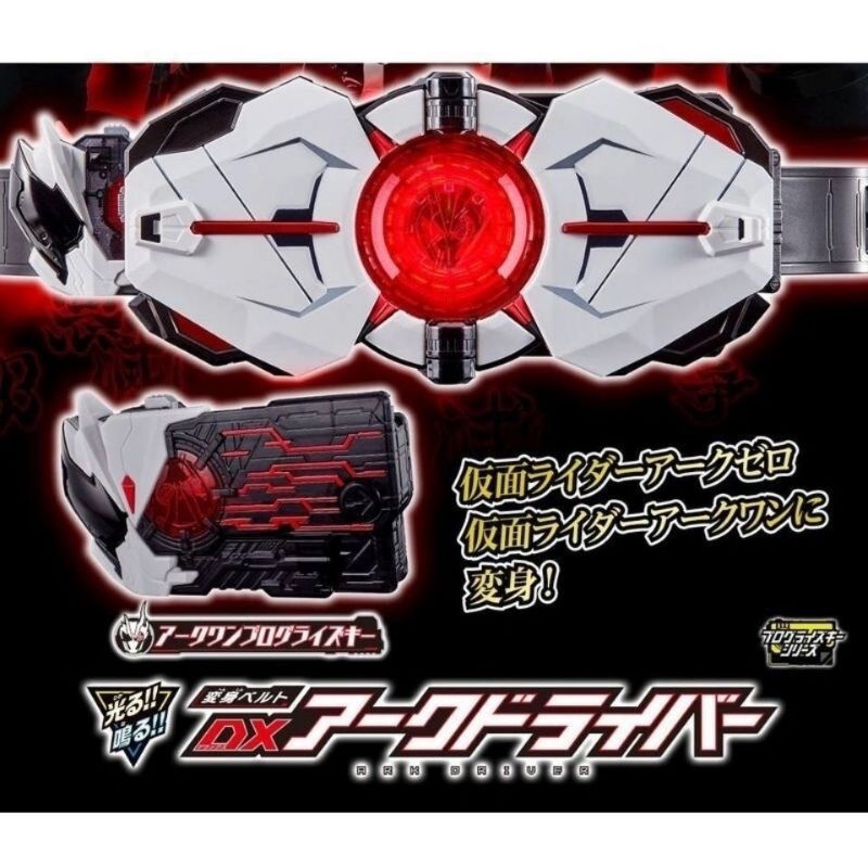 **Ready Stock**Original Bandai Kamen Rider Zero One Dx Ark Driver Kamen ...