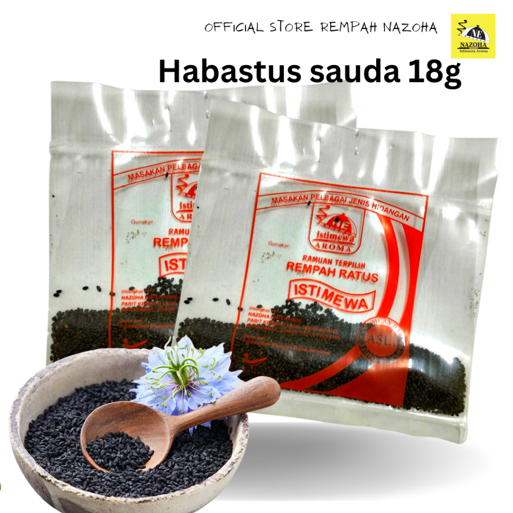 Jintan hitam habbastus sauda black seed black cumin seed 18g | Shopee ...