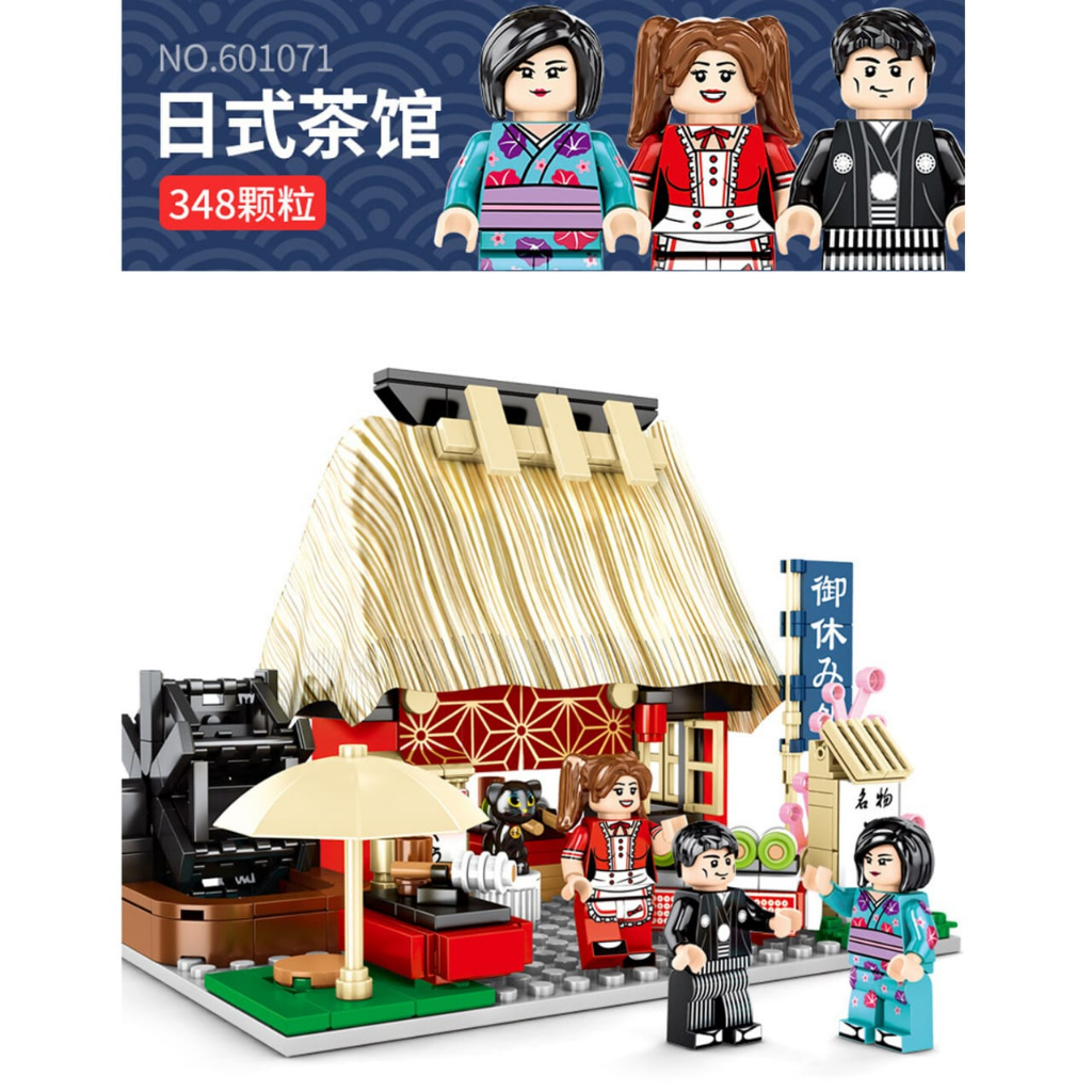 Sembo Block Building Blocks Japanese Mini Street Series 601071 348pcs