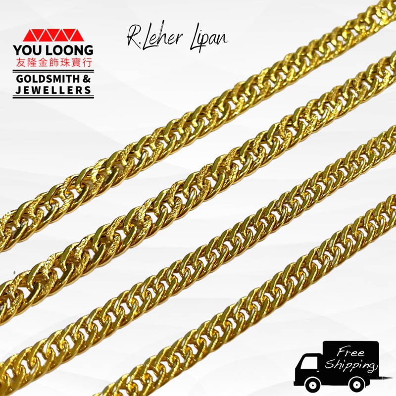 Youloong Rantai leher lipan kosong licin/pasir EMAS916/Lipan chain ...