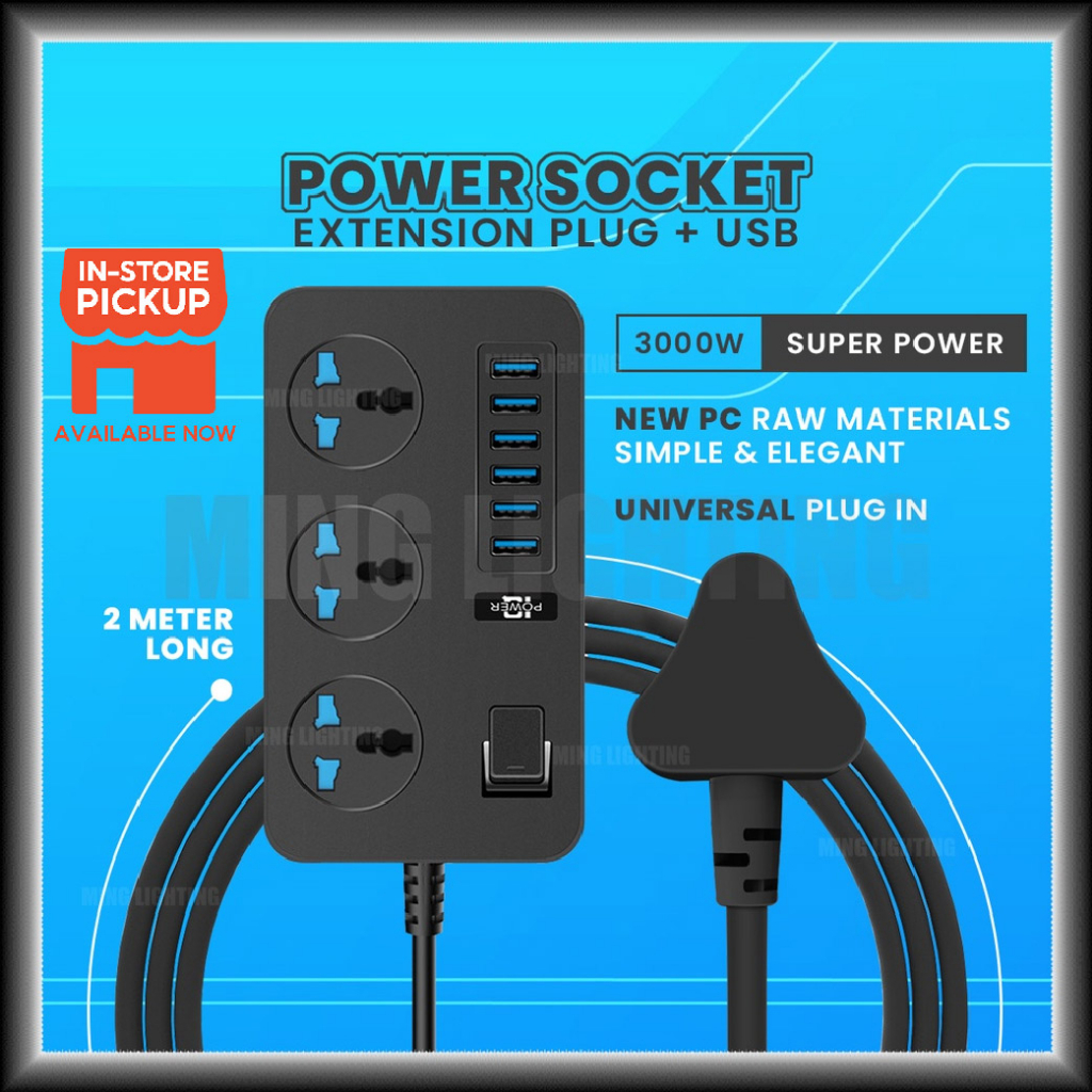 Trailing Socket Multiple Adapter 2M UK 3 Pin Plug Extension Soket USB ...