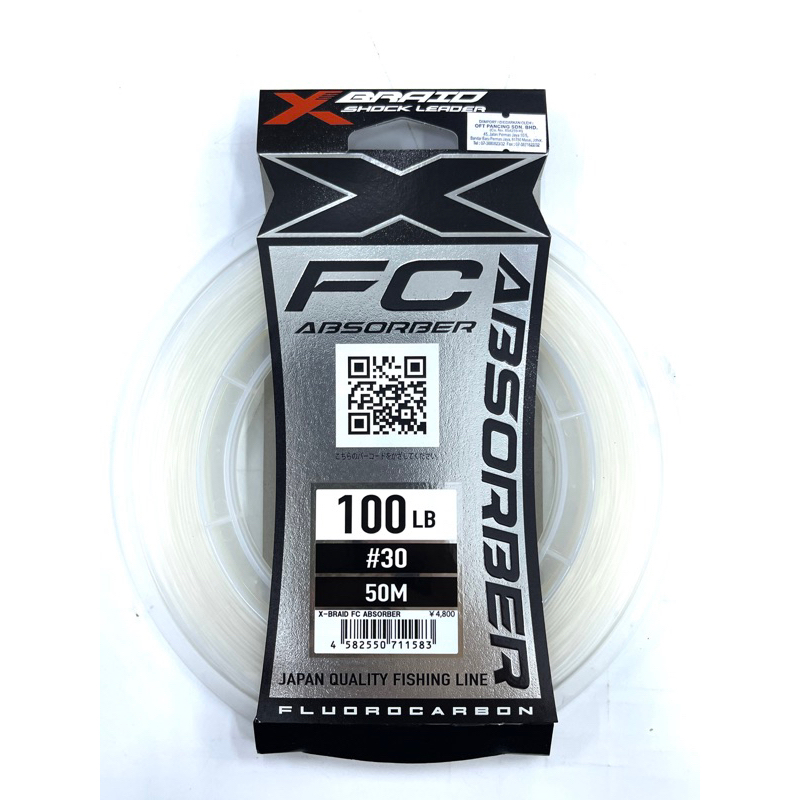 YGK ABSORBER GALIS FC YGK X BRAID FC 20-130LB 100% Fluorocarbon SHOCK leader line made in japan ...