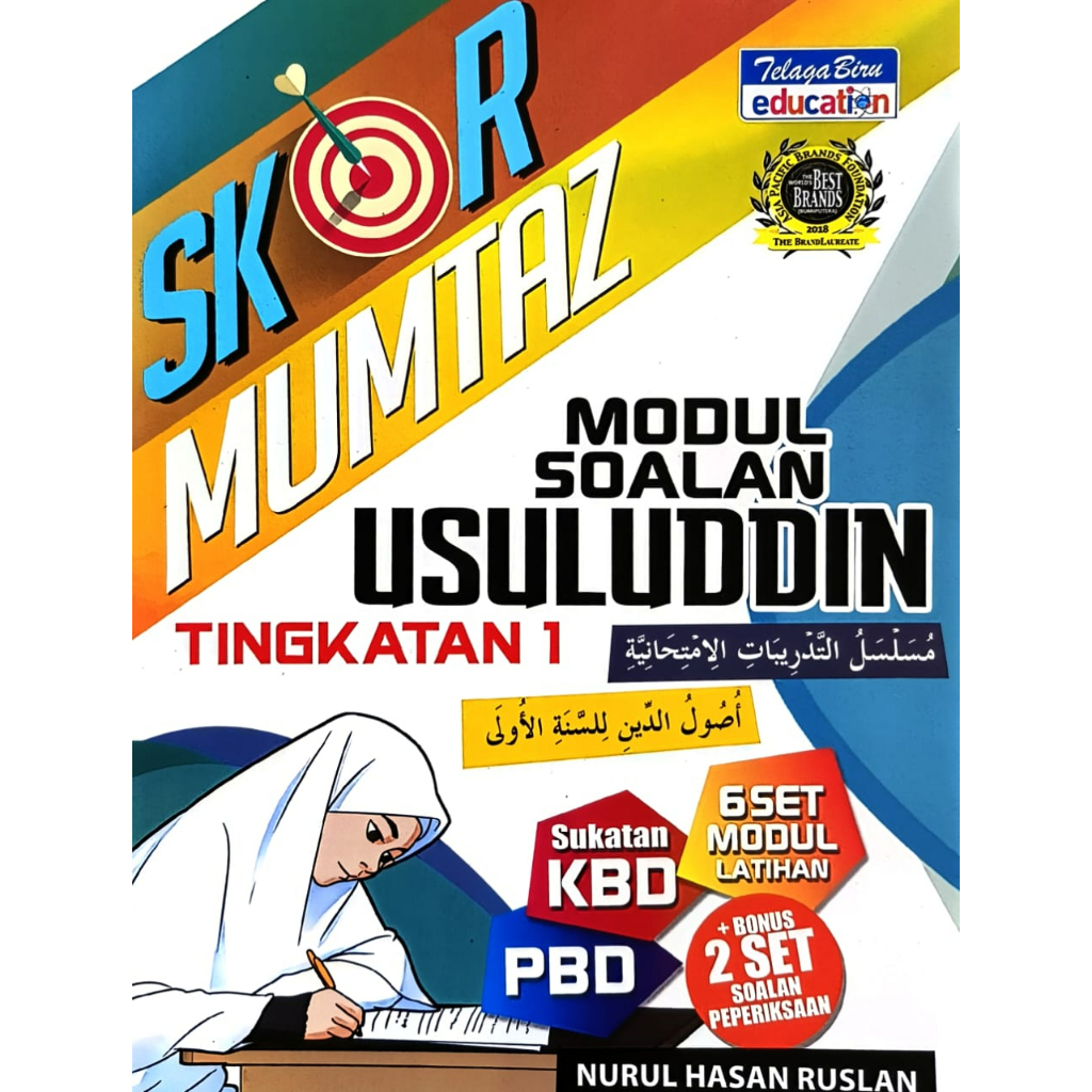 SKOR MUMTAZ MODUL SOALAN USULUDDIN TINGKATAN 1.2.3 |SUKATAN PBD | PBD | BUKU LATIHAN USUL AL-DIN ...