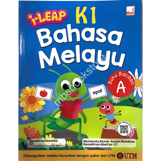 Bahasa Melayu I-Leap K1 Buku Bacaan/Aktiviti A Dickens | Shopee Malaysia
