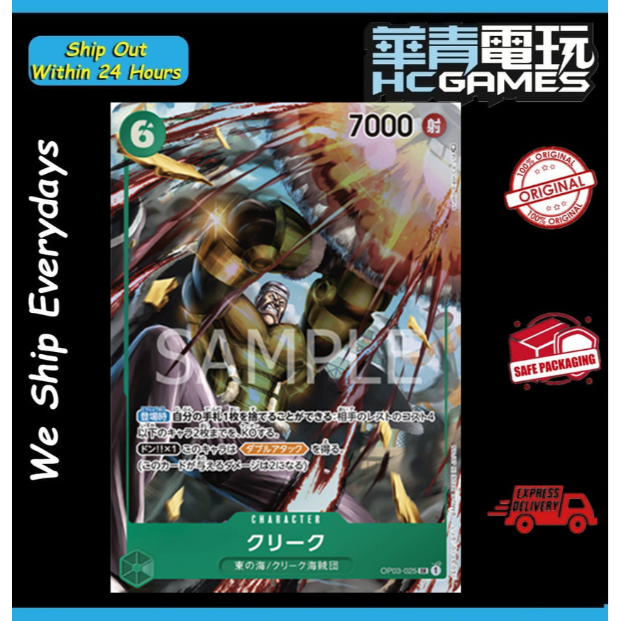 One Piece Card Game Krieg / Parallel / AA / TCG Card Game / OP03-025 Character | Shopee Malaysia