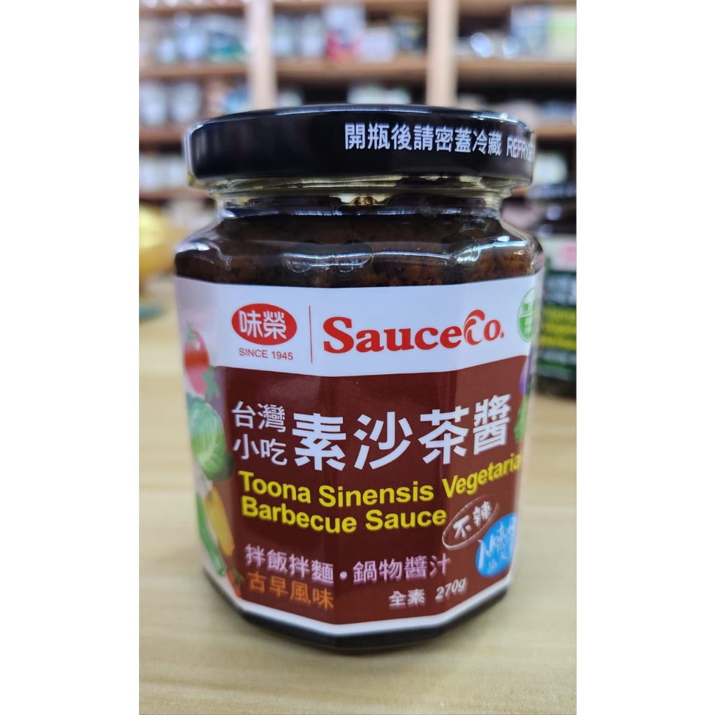 TJ-TOONA SINENSIS VEGETARIAN BARBECUE SAUCE 270G (NO SPICY) | Shopee Malaysia