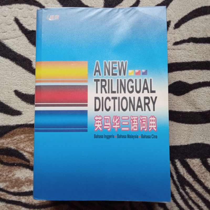 A NEW TRILINGUAL DICTIONARY ( MALAY, ENGLISH, CHINESE ) | preloved ...