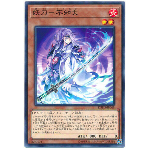 Yugioh Shiranui Spectralsword DBHS-JP041 (Common) | Shopee Malaysia