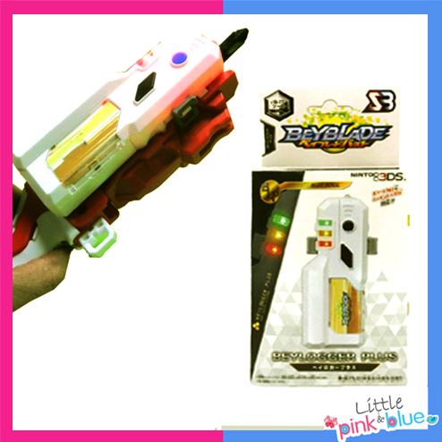B-77 Led Flash Light Beylogger Plus Beyblade Burst Launcher Handle with ...