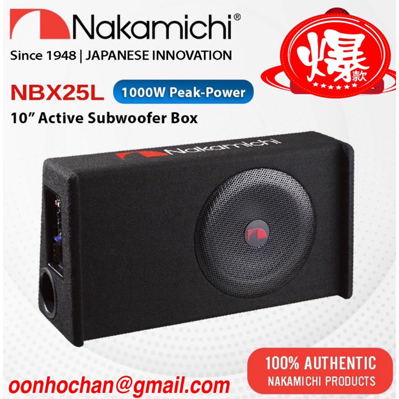 NAKAMICHI NBX25L - 10” ACTIVE SUBWOOFER BOX | CAR SUBWOOFER BOX ...