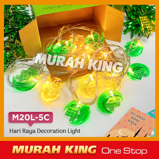 Hari Raya Decoration Light Lampu Hari Raya Lampu Ketupat Raya Ketupat ...