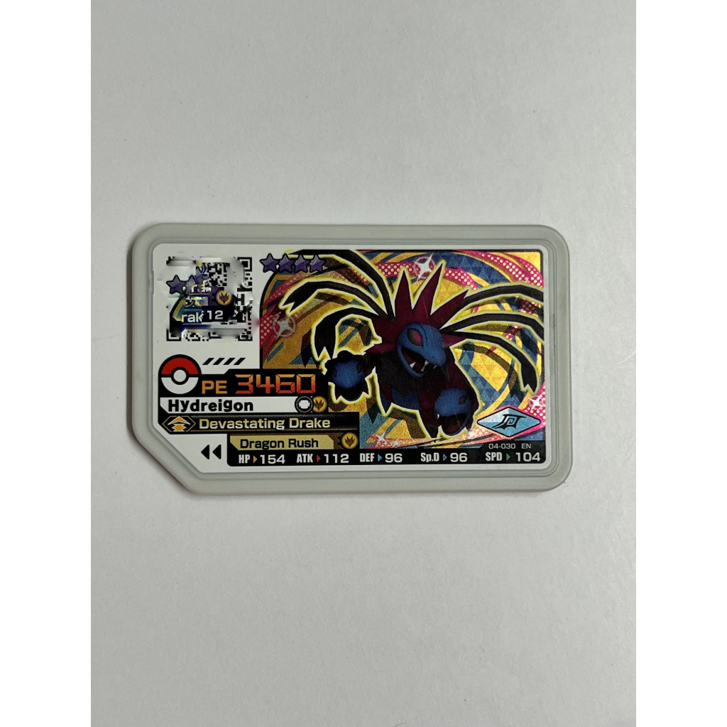Pokemon Gaole 4 Star (Genuine Original) | Shopee Malaysia