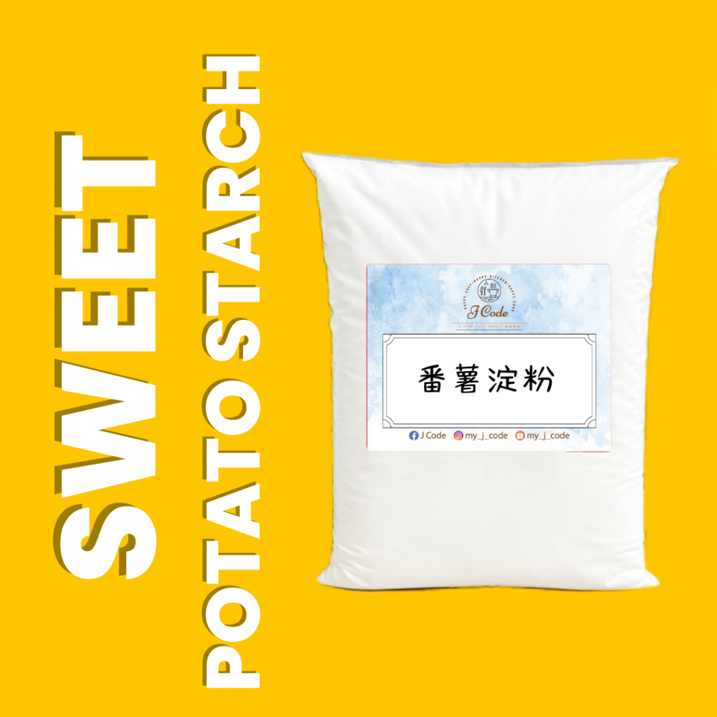 Sweet Potato Starch(Pure)/Tepung Ubi Keledek/Food Grade 纯正番薯淀粉 红薯粉 地瓜粉 ...