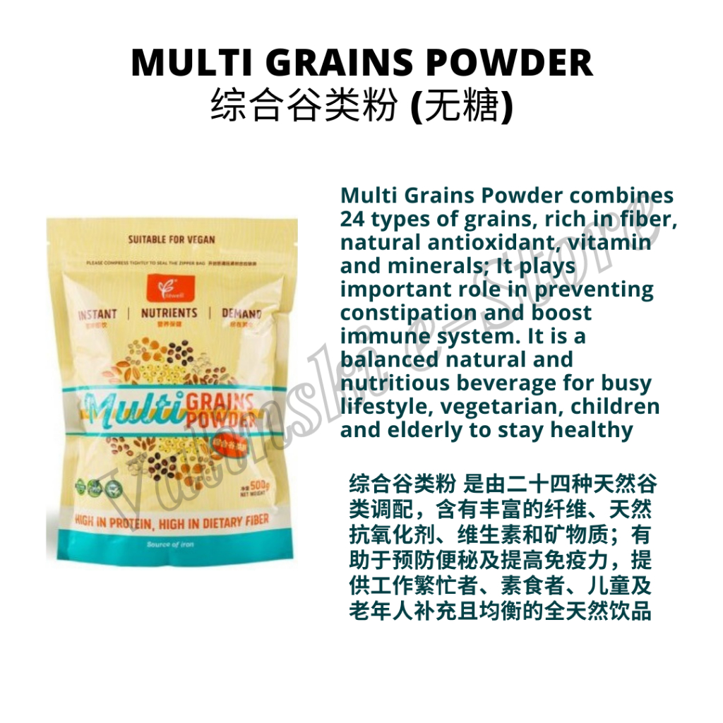 Multi Grains Power 500g No Sugar 综合谷类粉 (无糖) | Shopee Malaysia