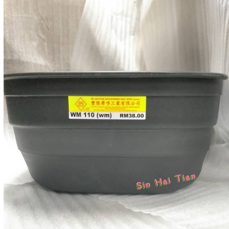 Motorcycle Plastic Basket WMOTO WM110 BUATAN MALAYSIA Made In Malaysia ...