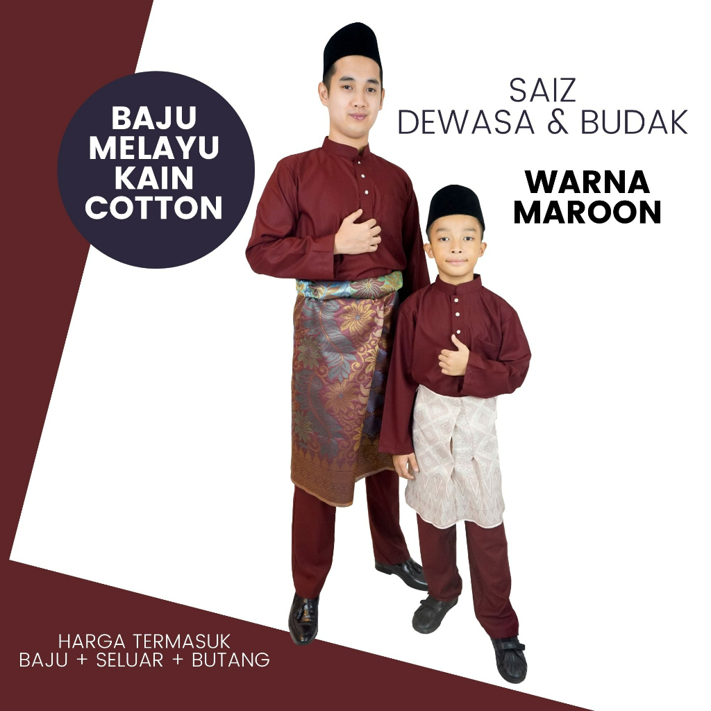 BAJU MELAYU SLIM FIT COTTON MAROON SEPASANG DEWASA & BUDAK - BAJU RAYA ...