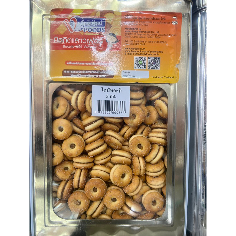 🔥🔥READY STOCK BISKUT TIN BESAR 3KG-5KG | Shopee Malaysia