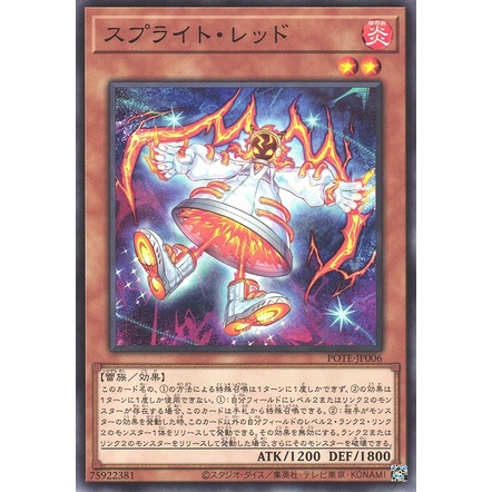 Yugioh Splight Red POTE-JP006 (Common) | Shopee Malaysia