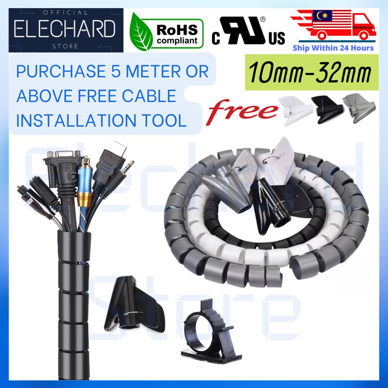 1Meter Cable Organizer Management Tube Sleeve Cable Management Flexible ...