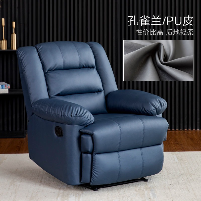 360 ° rotary space sofa cabin leather electric multi-function rocking ...