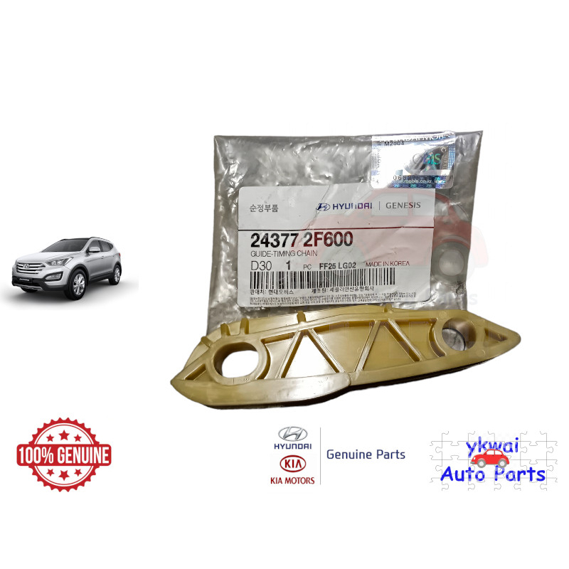 Genuine Hyundai Timing Chain Guide for Hyundai Santa Fe DM 2.2 (2013 ...