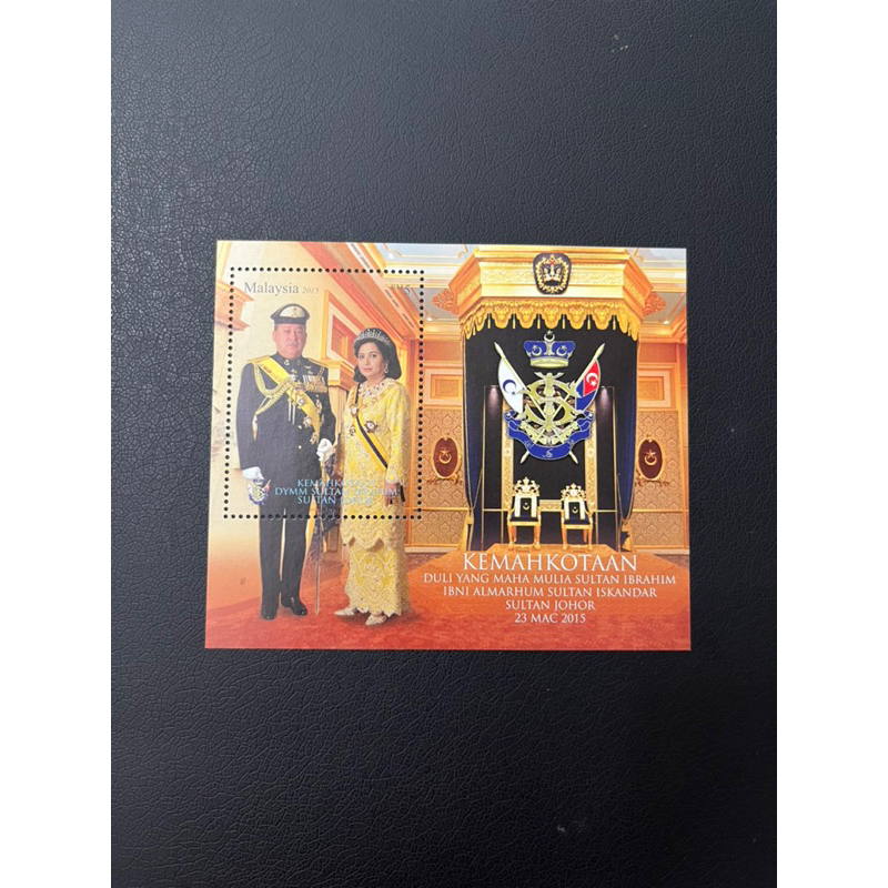 Malaysia The Coronation Of The Sultan Of Johor 2015 - MNH Miniature ...