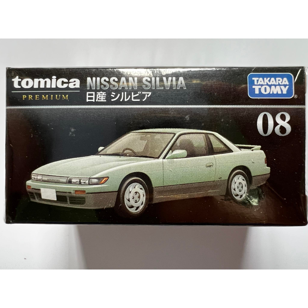 Takara Tomy 1/62 Scale Tomica Premium No.08 Nissan Silvia Diecast ...