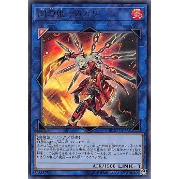 Yugioh Sky Striker Ace - Kagari RC03-JP028 (Ultra Rare) | Shopee Malaysia